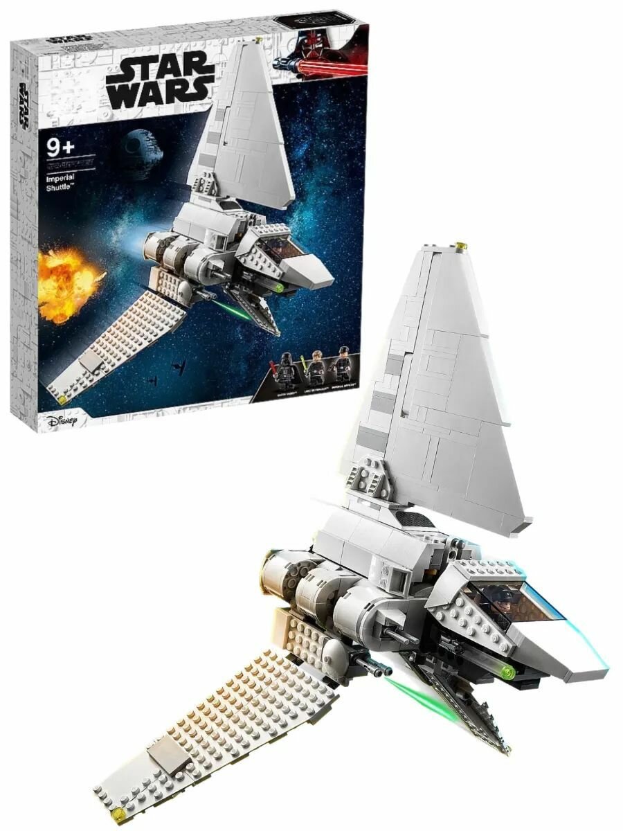 Конструктор Звездные войны Имперский Шаттл 729 деталей