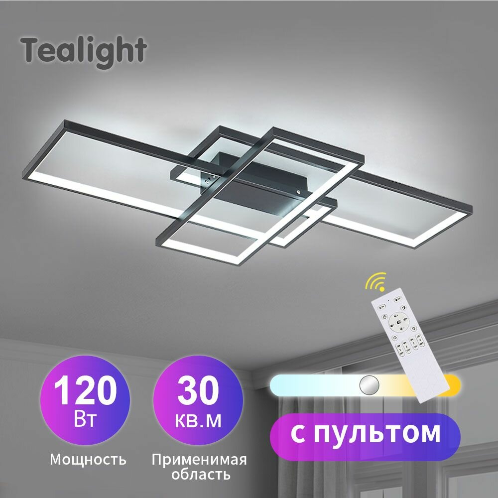 Потолочный светильник