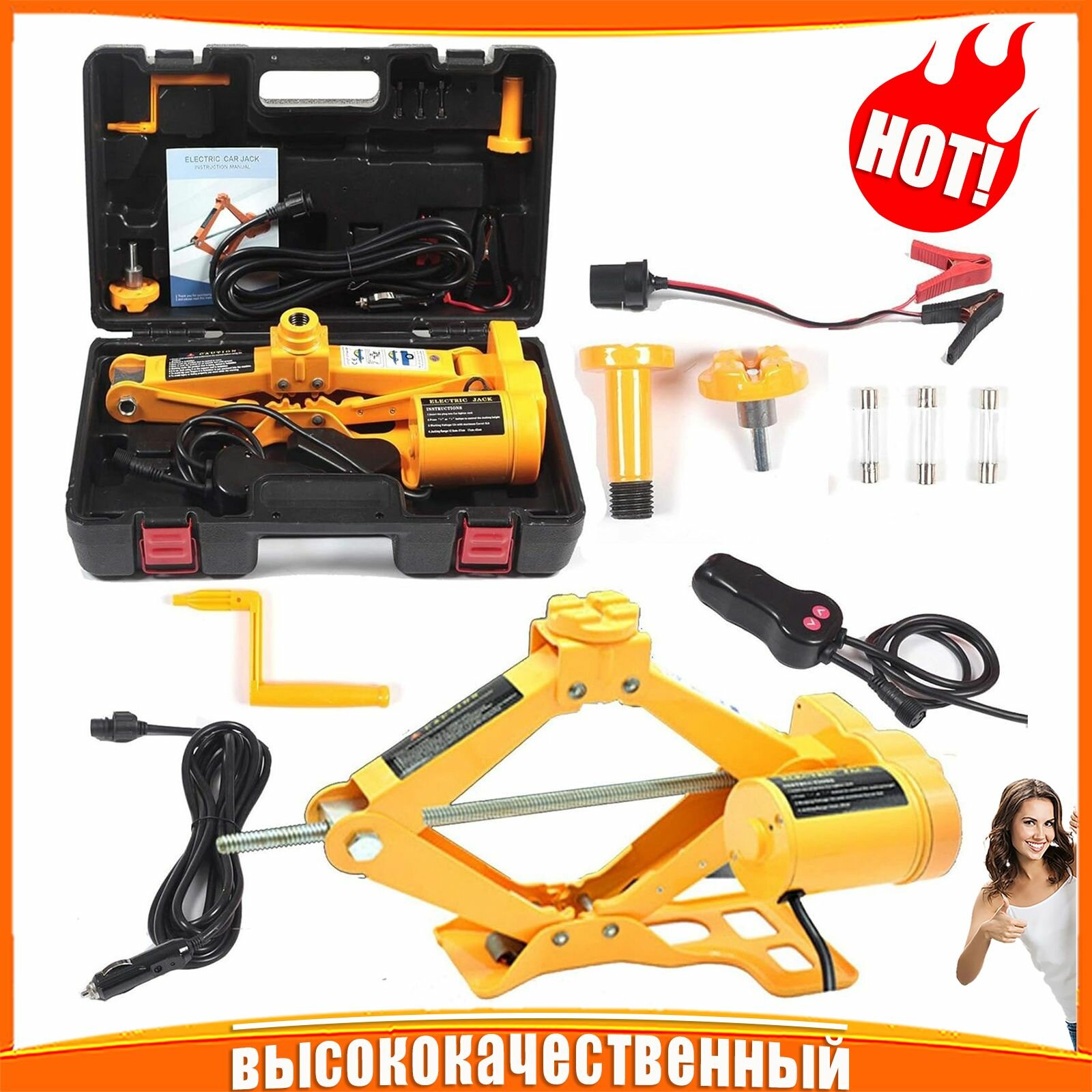 Автомобильный электрический напольный домкрат, 3 тонны, универсальный автоматический ножничный подъемник 12 В