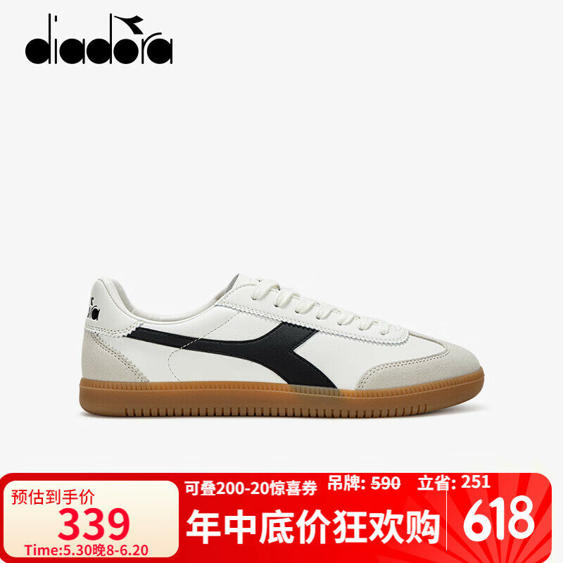 Кеды Diadora