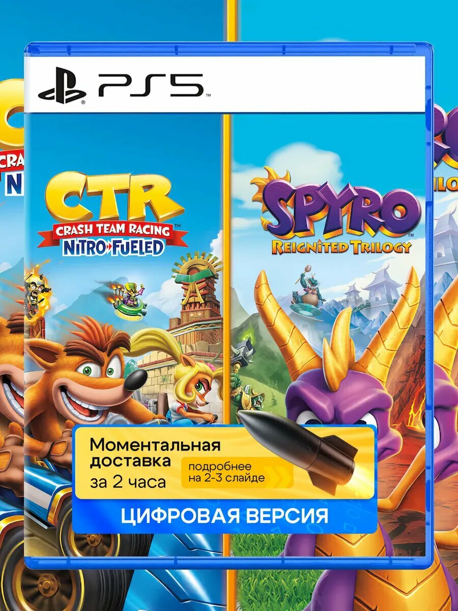 Игра Crash Team Racing Nitro-Fueled + Spyro для Sony PlayStation PS4 PS5