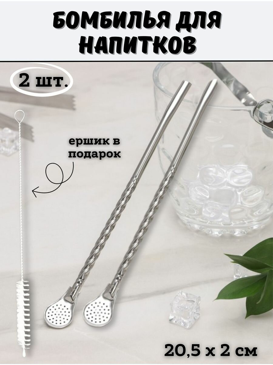 Бомбильи SaRo house серый