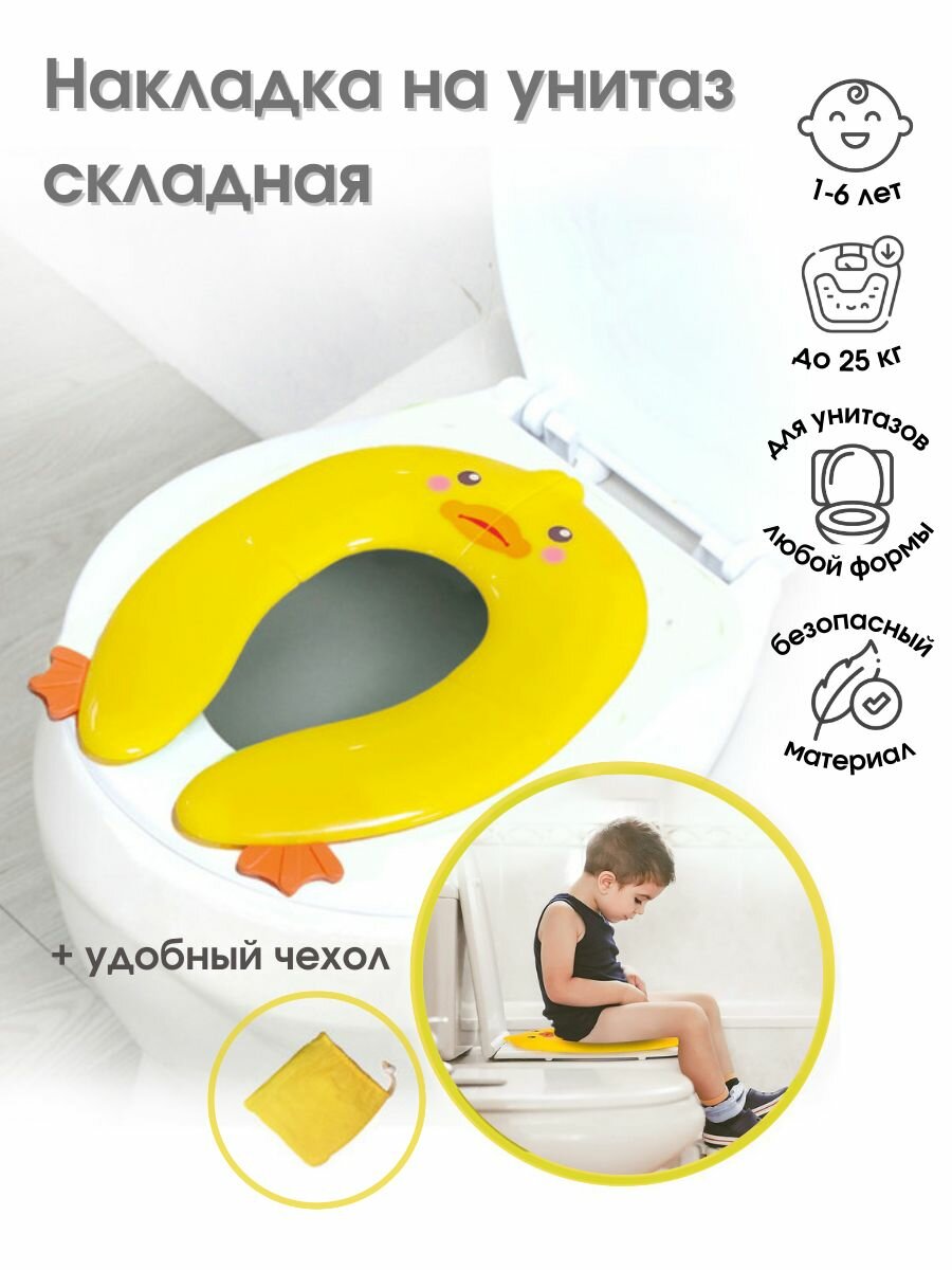 Адаптер для унитаза — фото 1