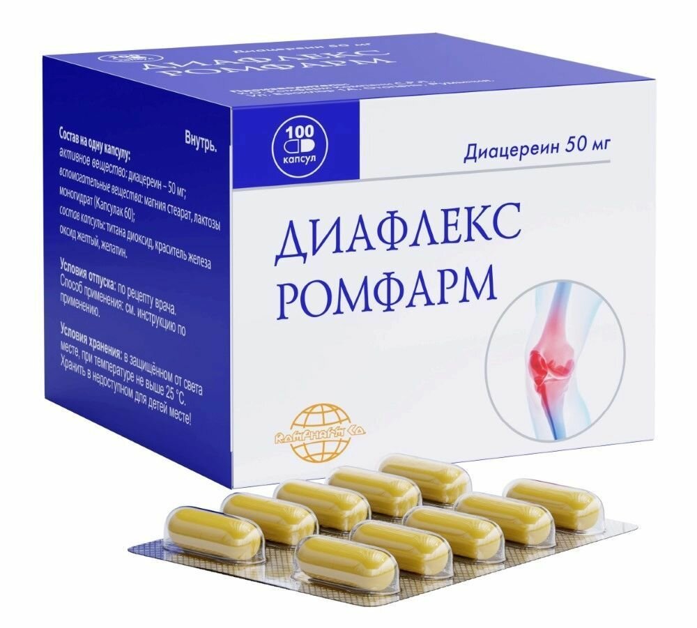 Диафлекс Ромфарм, капсулы 50 мг, 100 шт.