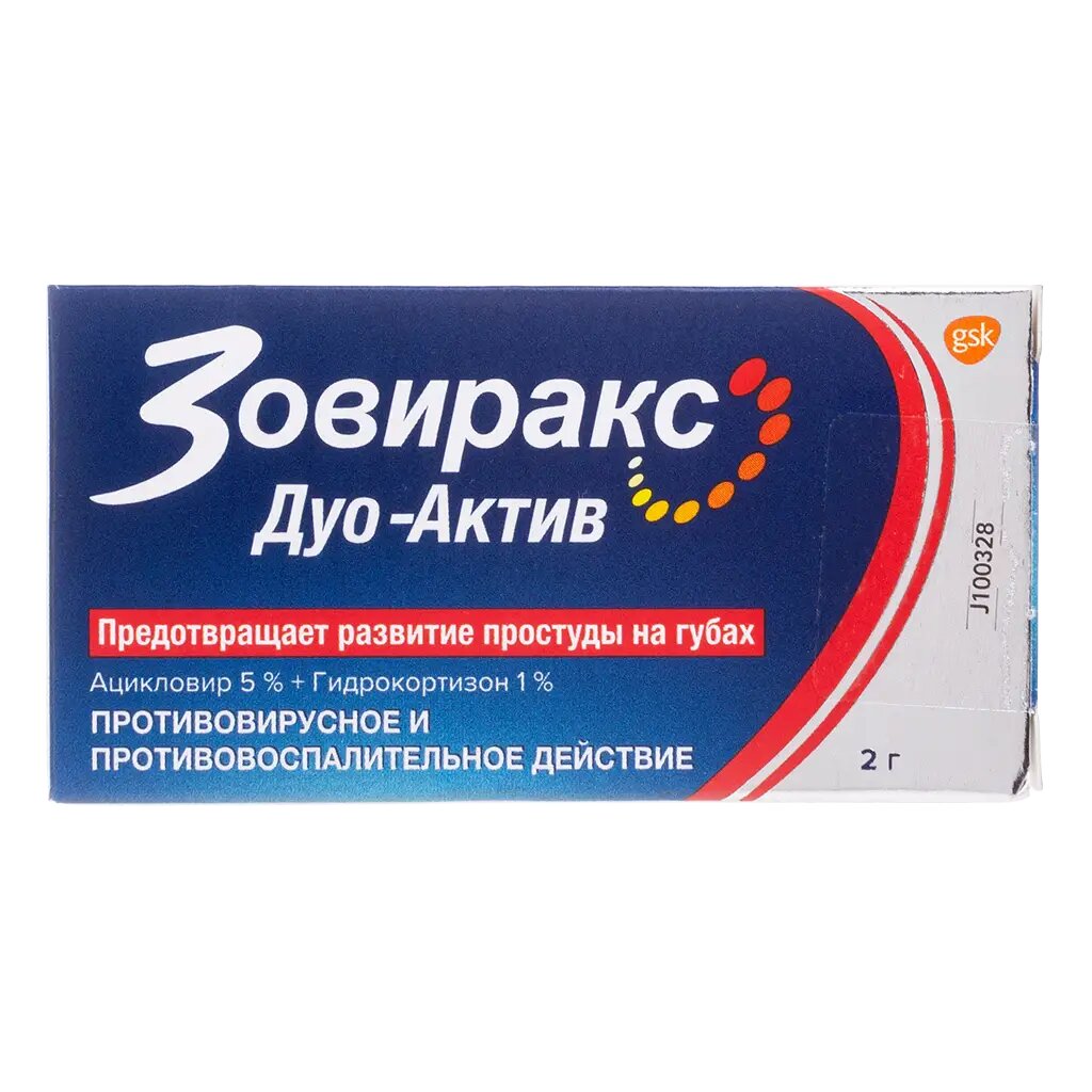 Зовиракс Дуо-Актив крем для наружного применения 5%+1% 2 г 1 шт
