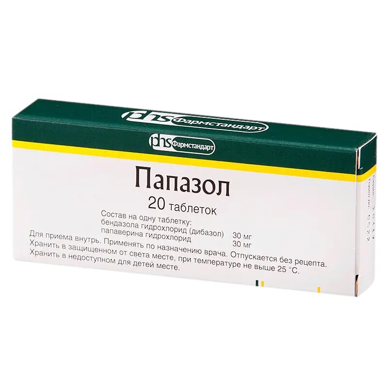 Папазол таблетки 30 мг+30 мг 20 шт