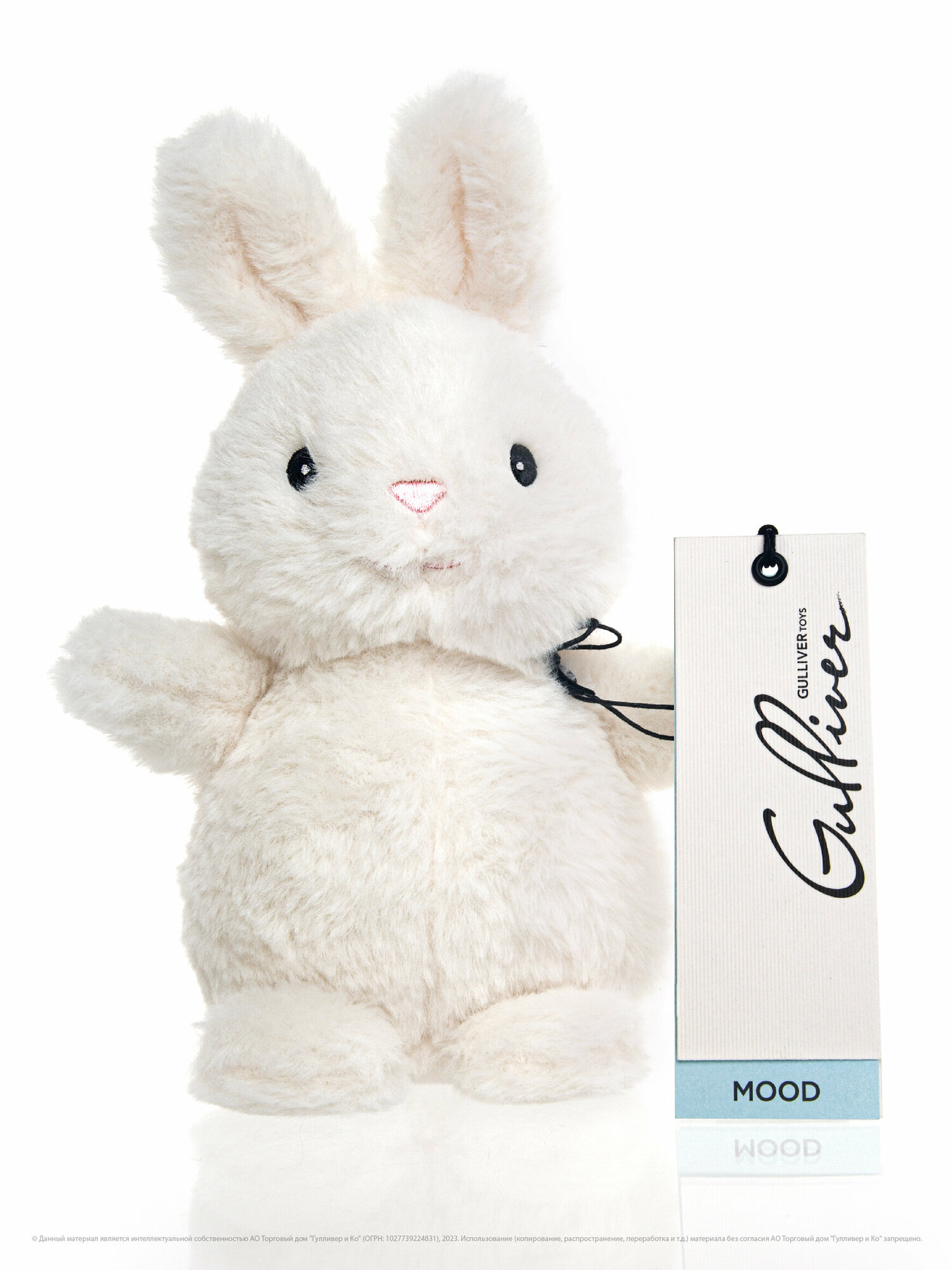 Мягкая игрушка Gulliver Зайка Минни 15 см