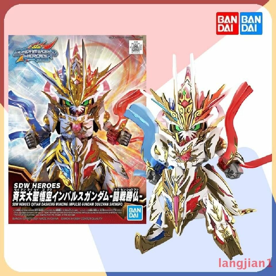 Оригинальный Qitian Dasheng Wukong Impulse Gundam Douzhan Shengfo BB SDW HEROES 1/144 Bandai Мобильный Костюм Гандам Сборная Модель