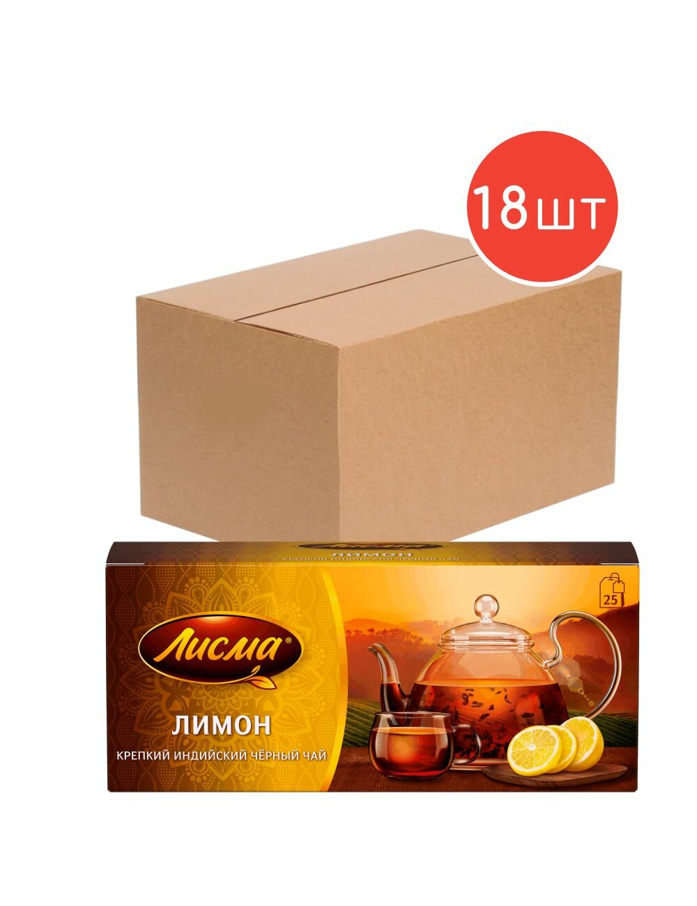 Чай черный крепкий Лисма лимон 25 пакетиков 37,5г 18шт