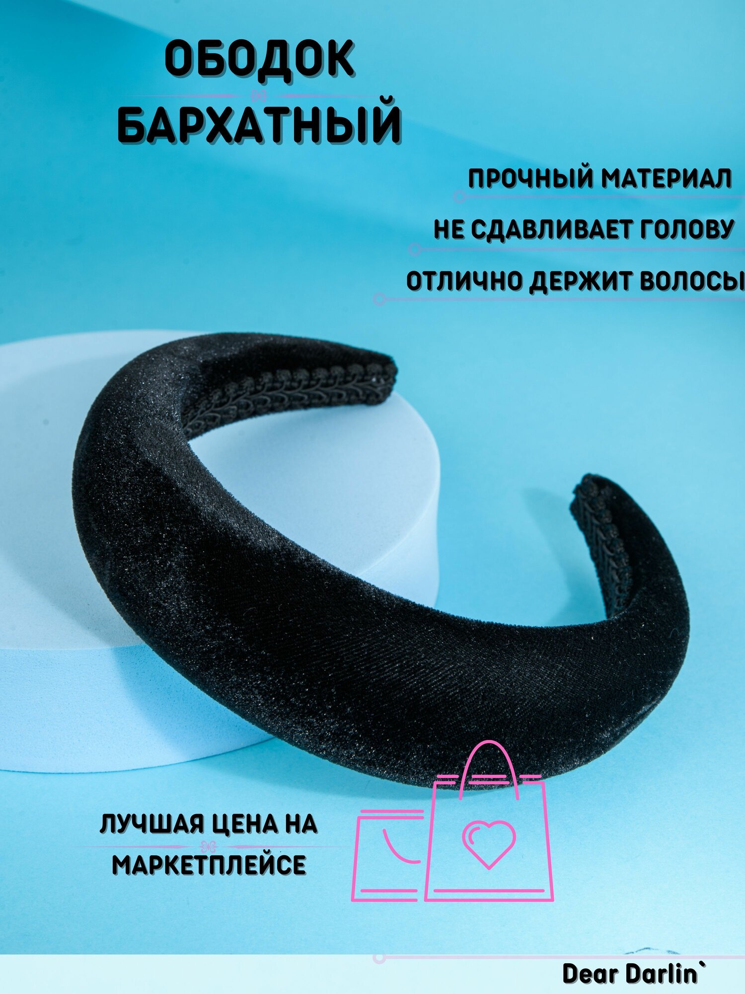 Ободок для волос женский мужской пружинка детский пружинка