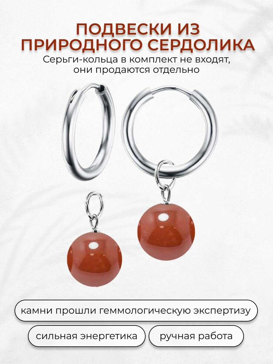 Серьги конго