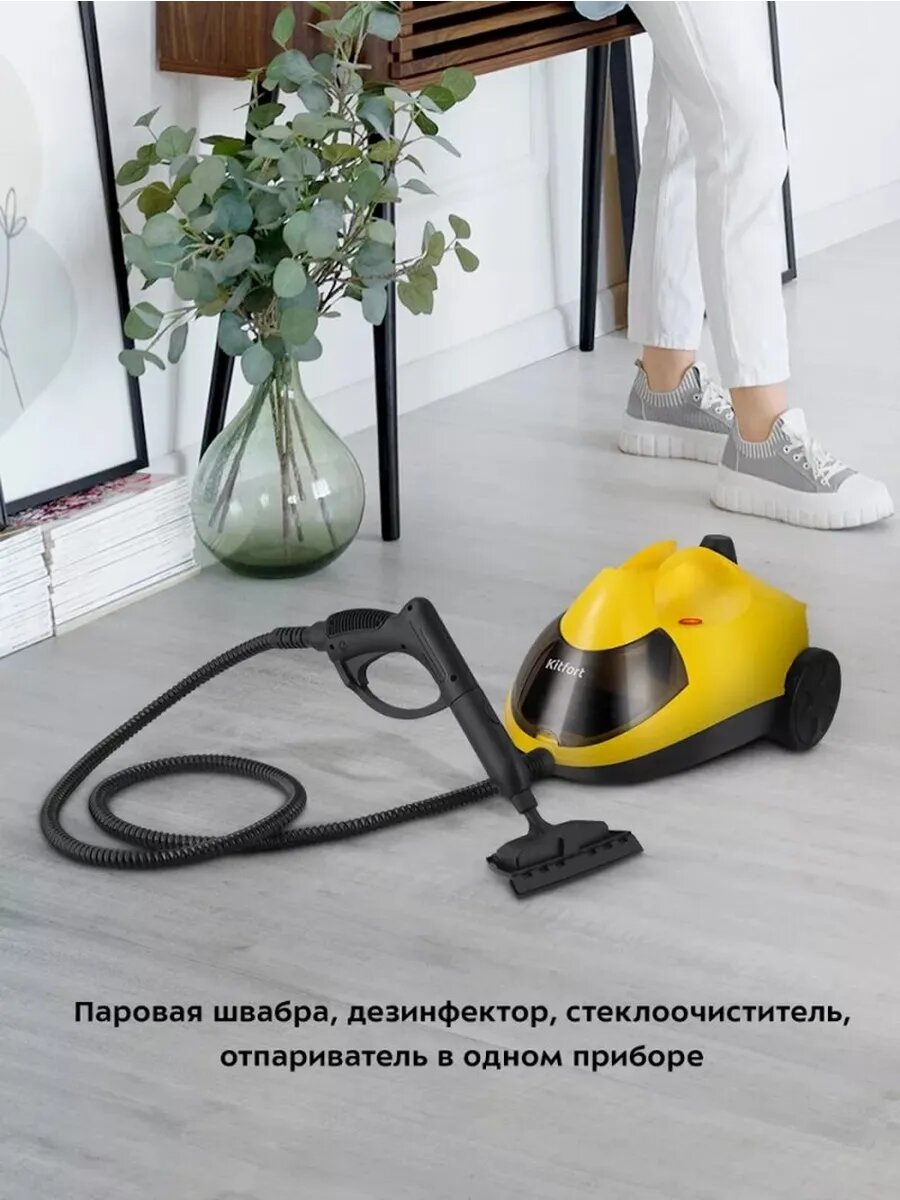 Пароочиститель для быстрой уборки