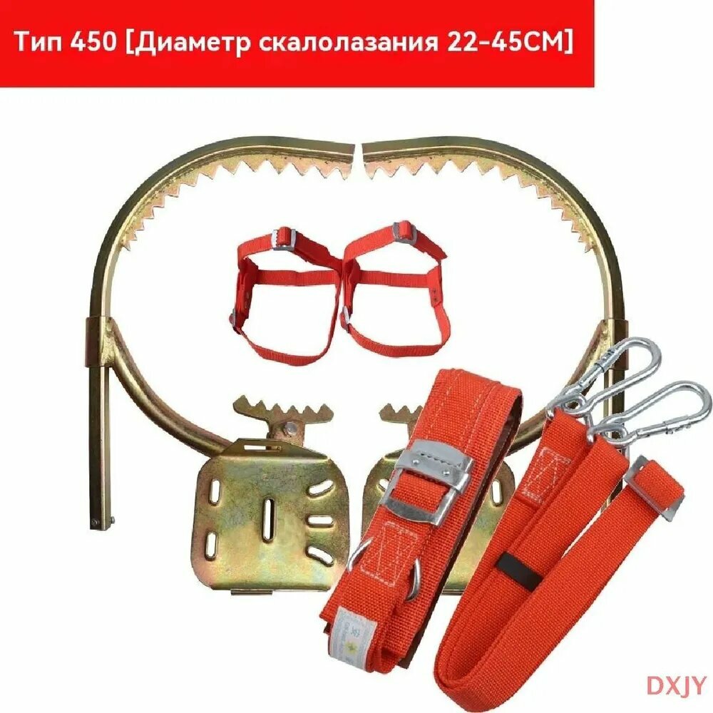 KNOW EASY-когти для лазания по деревьям Тип 450 DXJY