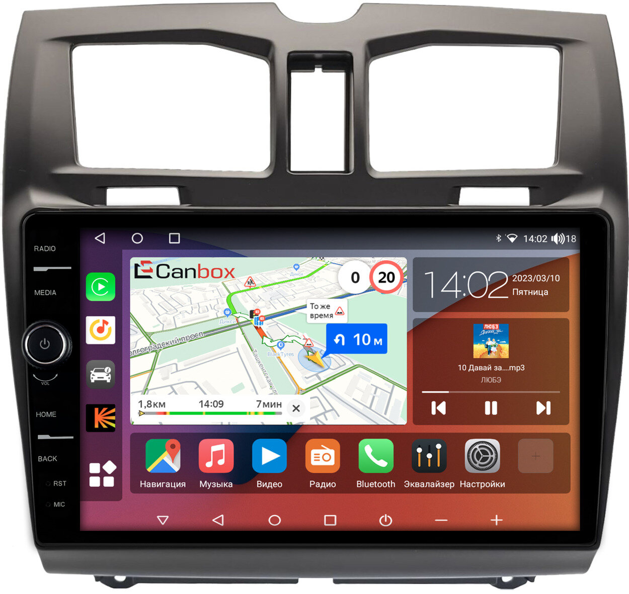 Штатная магнитола Canbox H-Line 7844-9-0497 для Lada Kalina 2 2013-2018 на Android 10 (4G-SIM, 6/128, DSP, QLed)