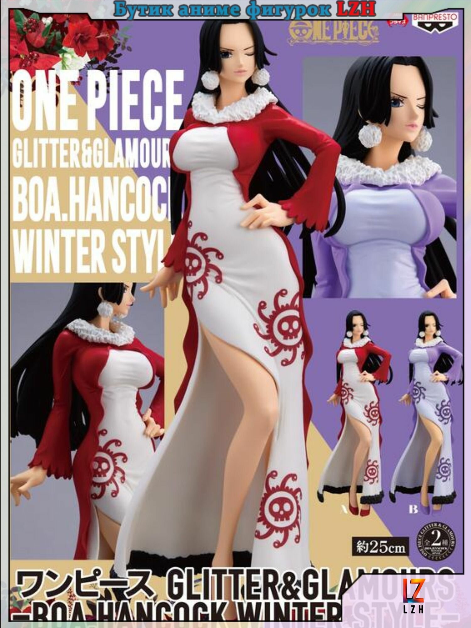 Аниме Фигурка Bandai Banpresto GLITTER&GLAMOURS Боа Хэнкок (Boa Hancock) красная зимняя одежда 24см из "One Piece"