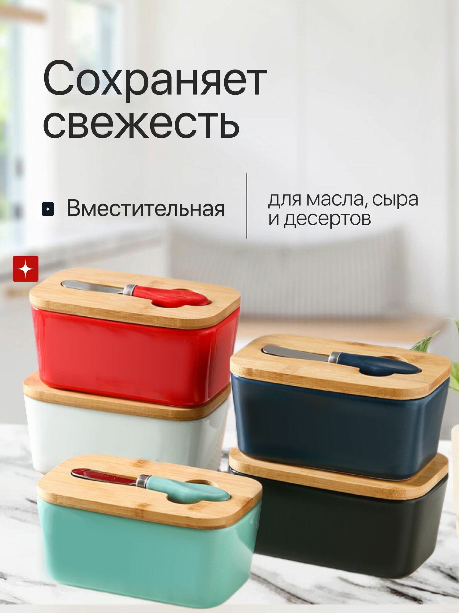 Масленка — фото 1