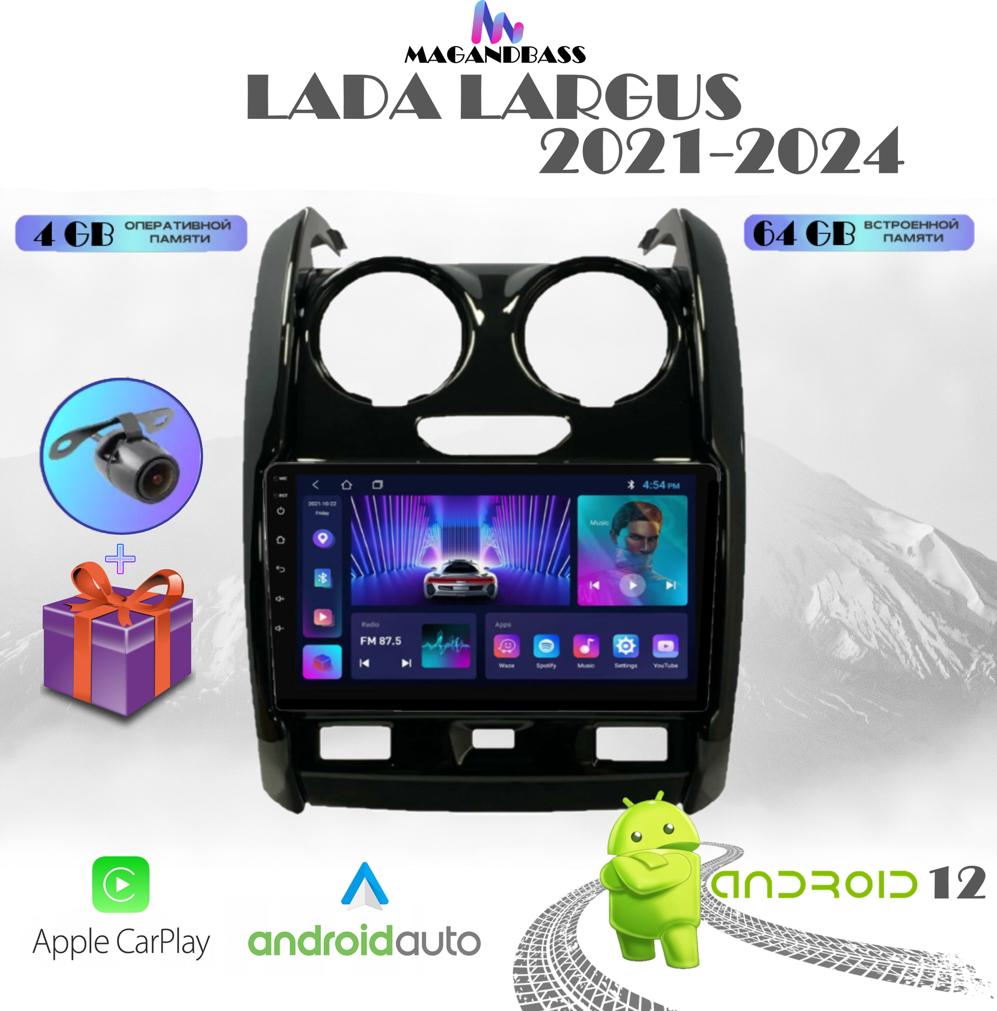 Магнитола для Lada Largus/Лада Ларгус (2021-2024) Android 12, 4/64 GB, CarPlay, Bluetooth, WI-FI, разделение экрана