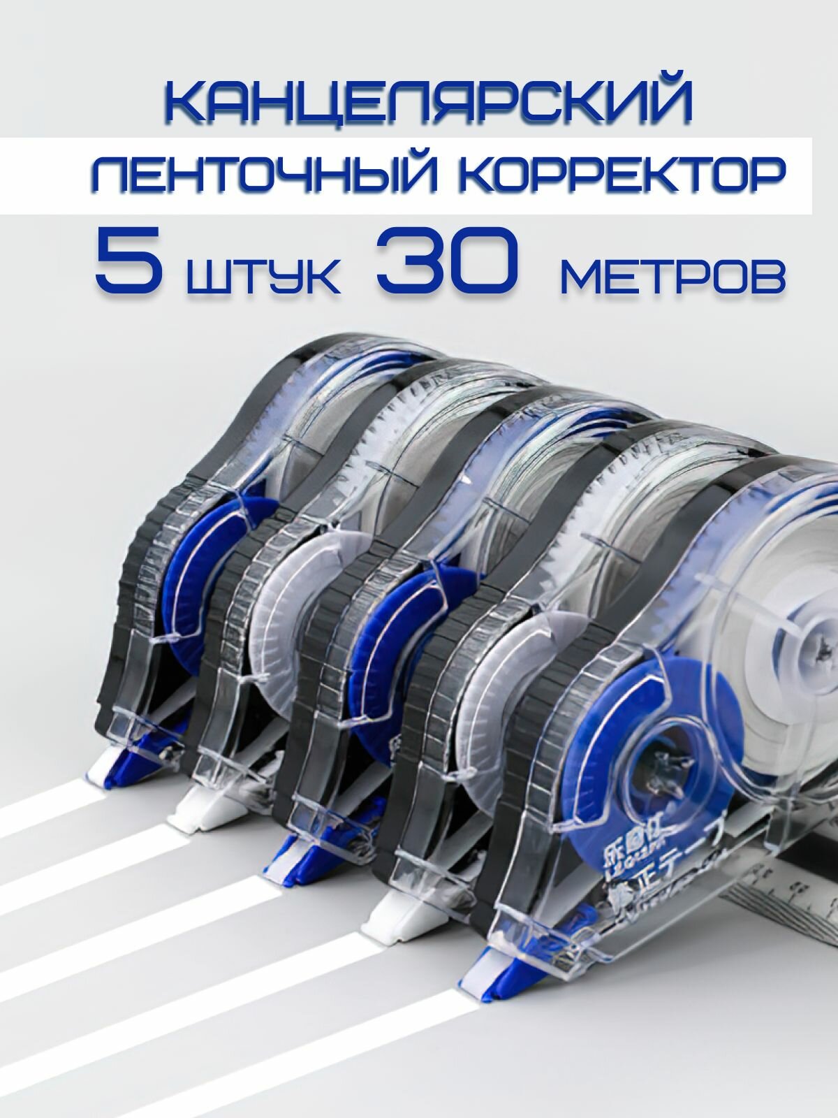 Замазка