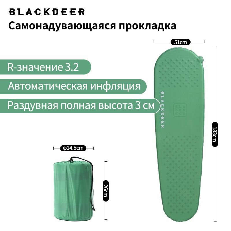 Blackdeer Archeos Легкий самонадувающийся спальный уголок R-Value 3.2 пенопласт ультра-легкий матрас для кеинга туристический рюкзак надуваемый
