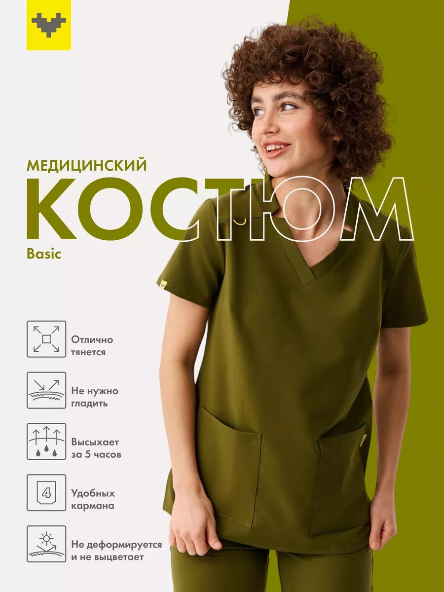 Костюм медицинский, форма SCRUBS, женский, цвет: хаки, классические брюки