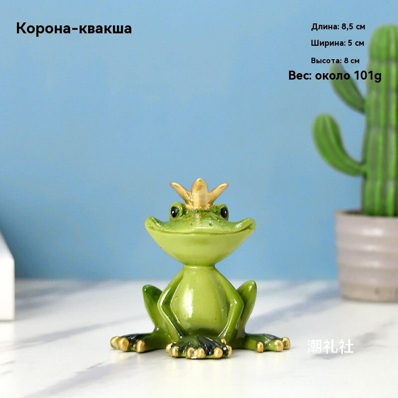 Стеклянная лягушка для йоги: декор для телевизора и бара, смоляная статуэтка в подарок выпускникам (ручная работа, 15 см)