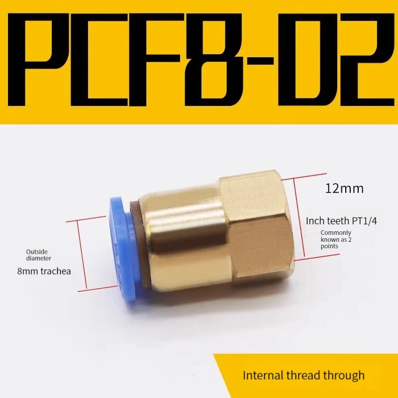 Фитинг PCF8-02 для пневматической трубки 8 мм, 12 мм