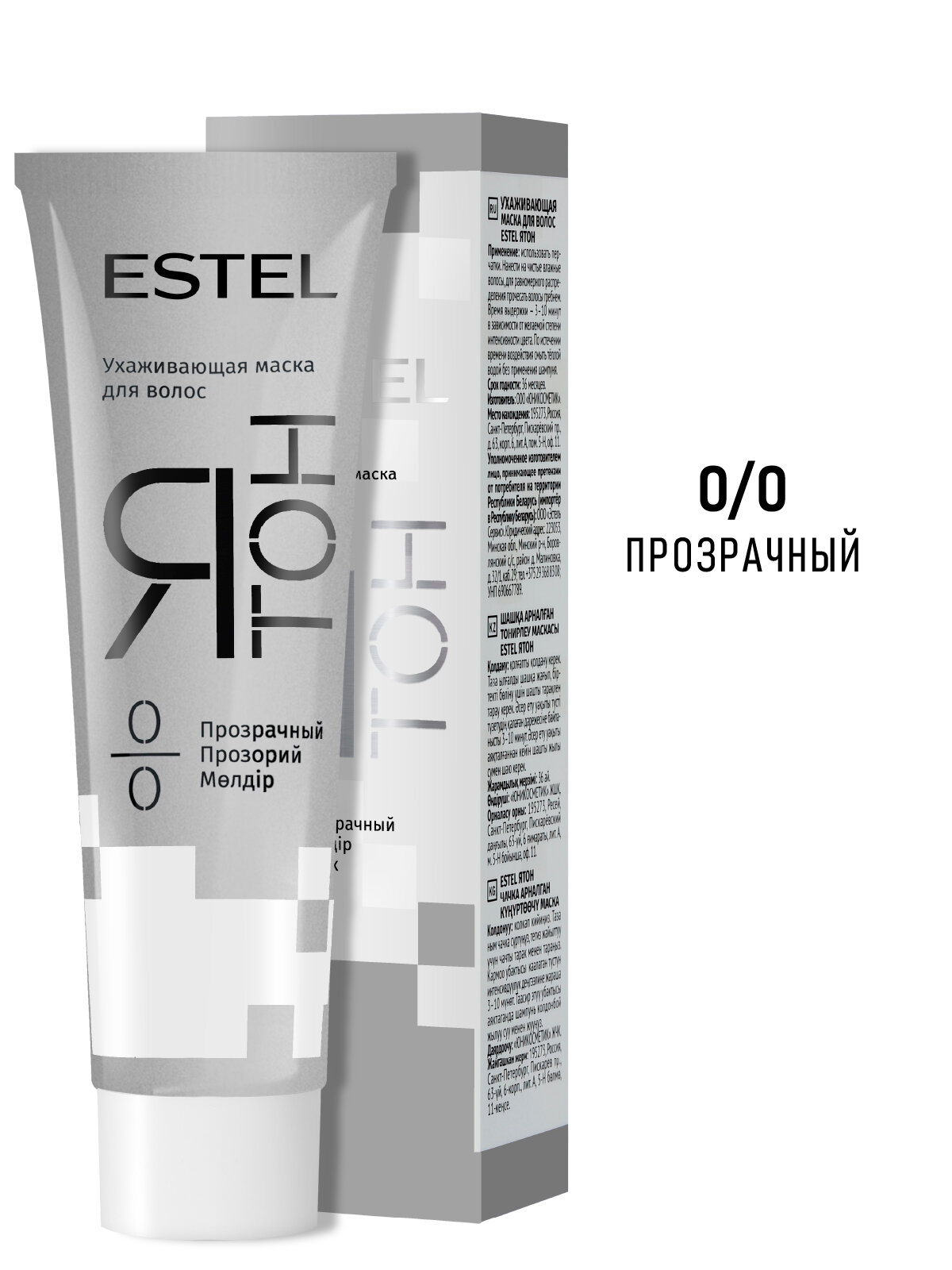 Маска для ухода за волосами увлажняющая ESTEL Ятон 0.0 прозрачный 60 мл