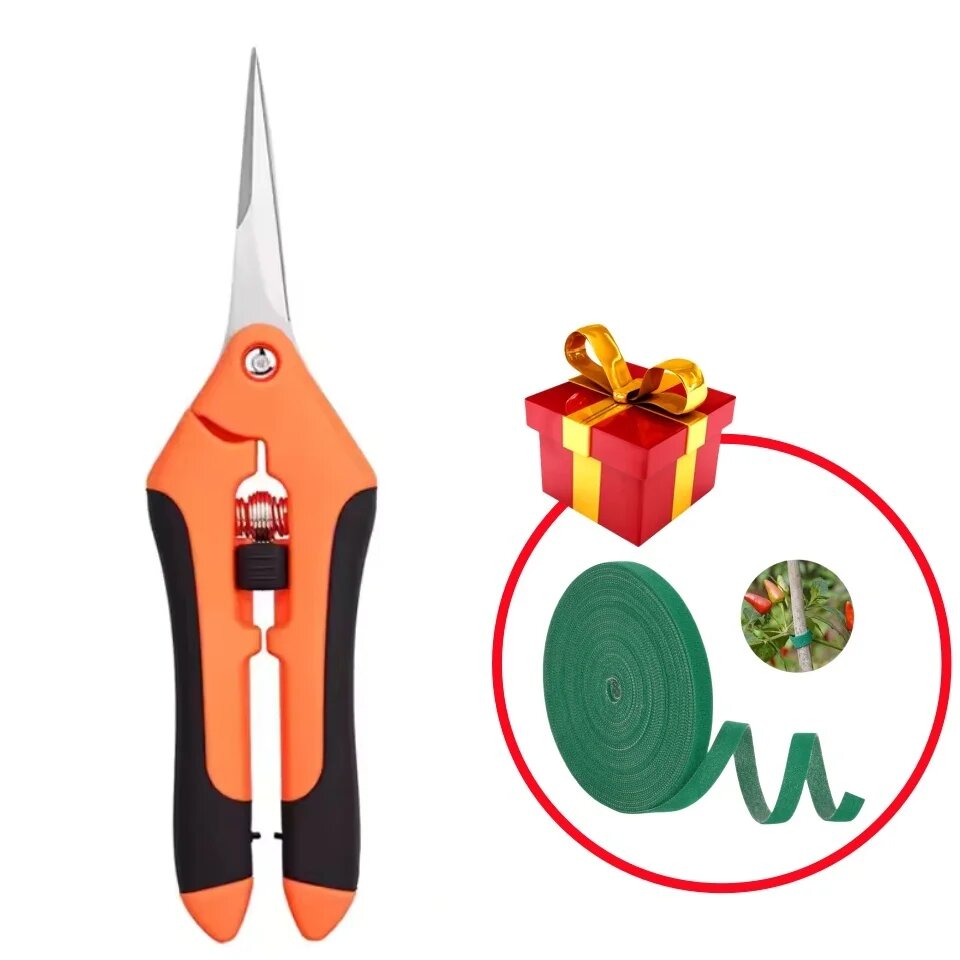 3 Шт, Садовые Секаторы, Прочные Кусачки Для Растений И Цветов Из Нержавеющей Стали