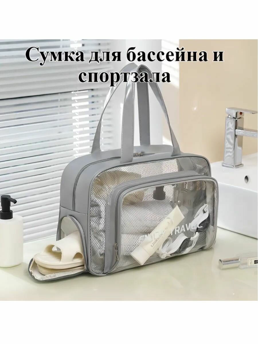 Сумка пляжная