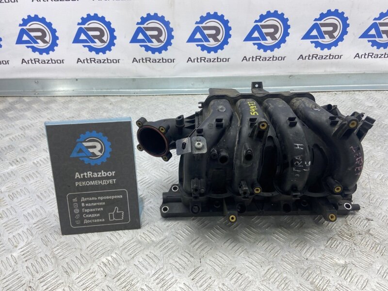 Б/У Коллектор впускной Opel Astra H / Опель Астра H Z16XER 1.6 115 Л.С 2010