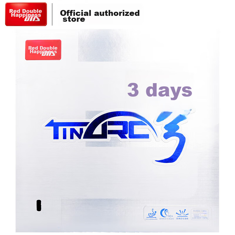 DHS (Double Happiness) Tianheng 3 Rubber, Table Tennis Racket Reverse Rubber Set, Inverted Grip, Black, 37 Degrees, 2.1mm