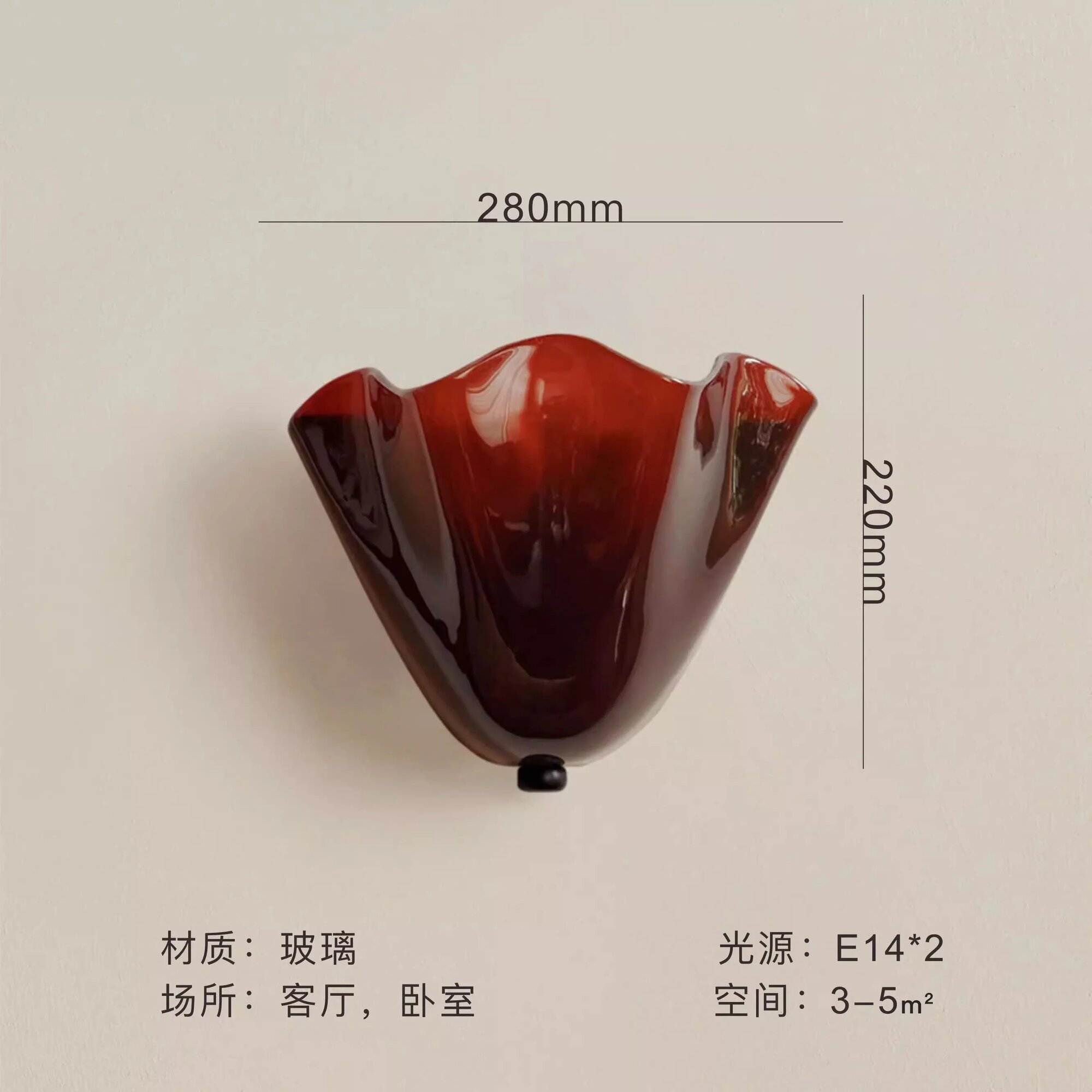 Цветной стеклянный настенный светильник YANKE LED E14 Бордовый, Red