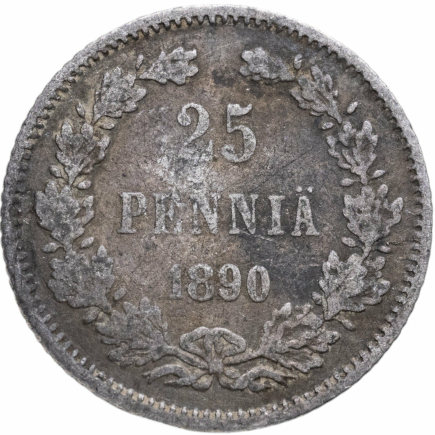25 пенни pennia 1890 L Российская Финляндия, Серебро 750, в сохранности VF