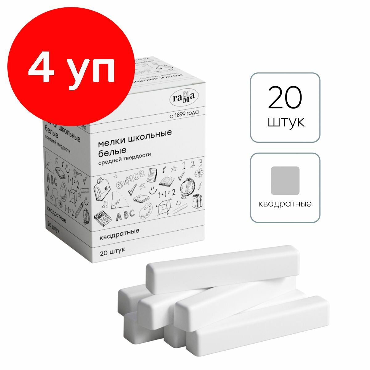 Мел белый Гамма, 4 упак, средней твердости, квадратный, картонная коробка