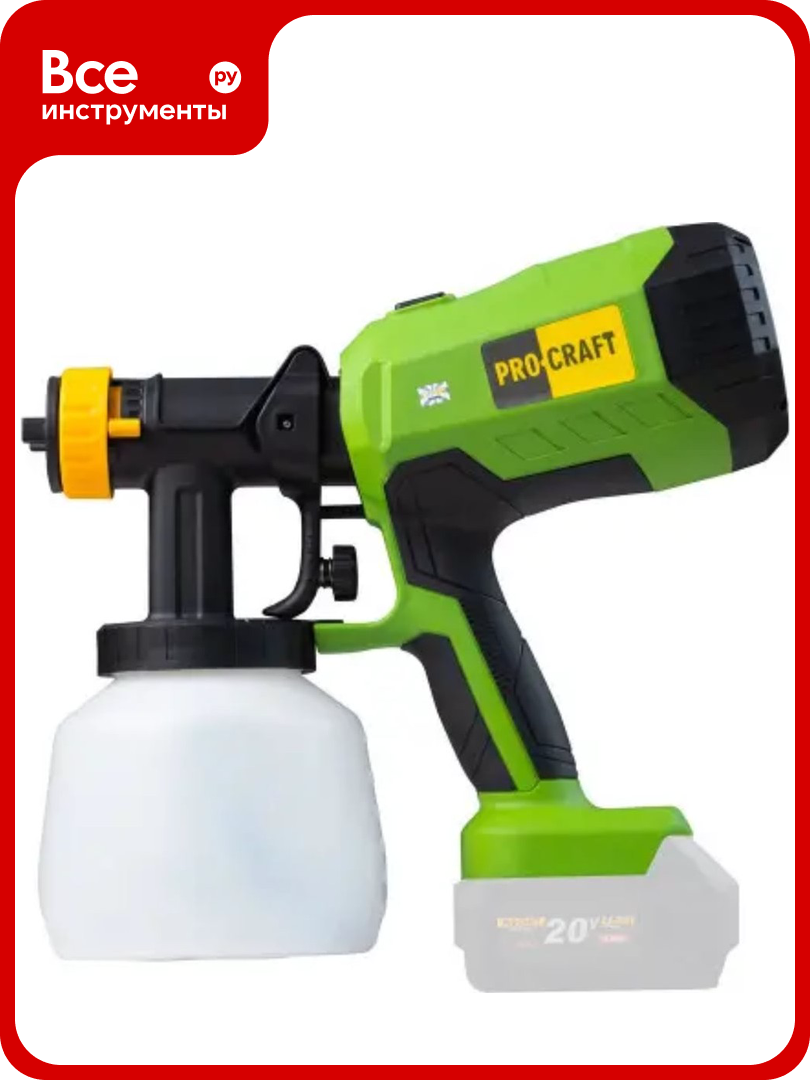 Краскопульт аккумуляторный PROCRAFT 20В 750 мл/мин, 2,0/2,5 мм (Без АКБ и ЗУ) PSE40