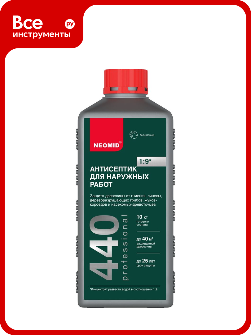 Деревозащитный, NEOMID, состав NEOMID 440 eco 1 л Н-/к1:9, Н-/к1:9 бесцветный