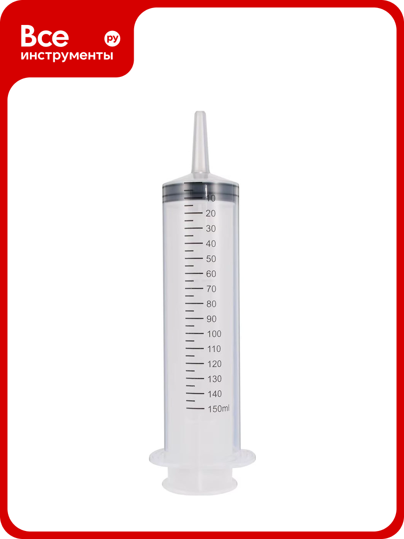 Шприц для масла и жидкости, Шприц для масла мерный, Шприц большой автомобильный,150мл Vitatools shprits-dlya-zhidkostey-150ml