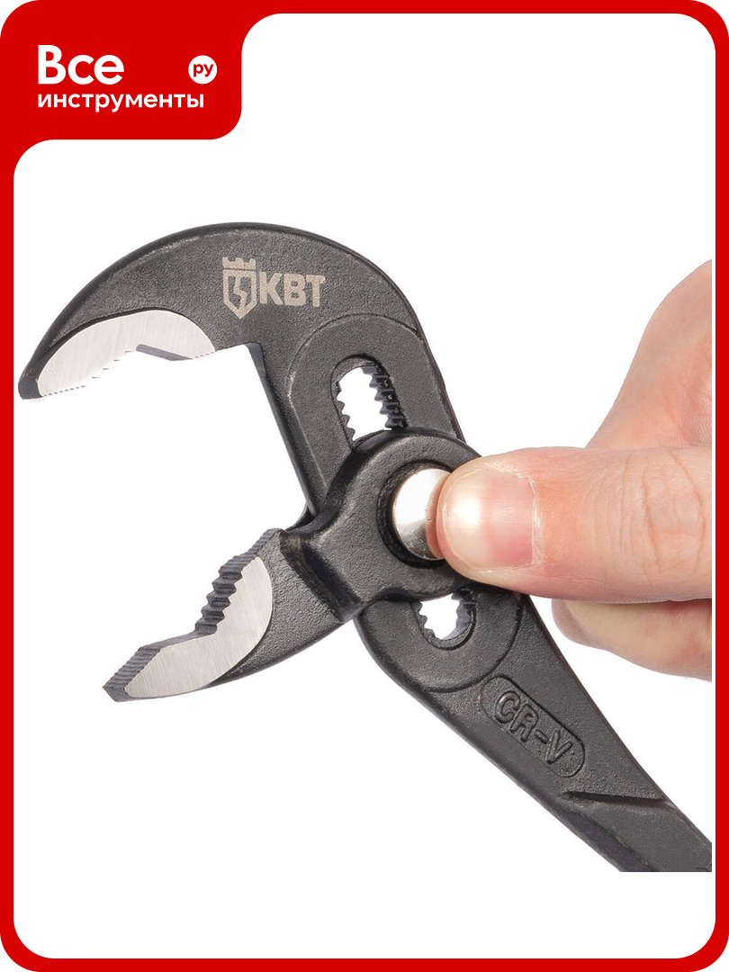 Набор переставных клещей КВТ НПК-03 Практик 85285, захвата