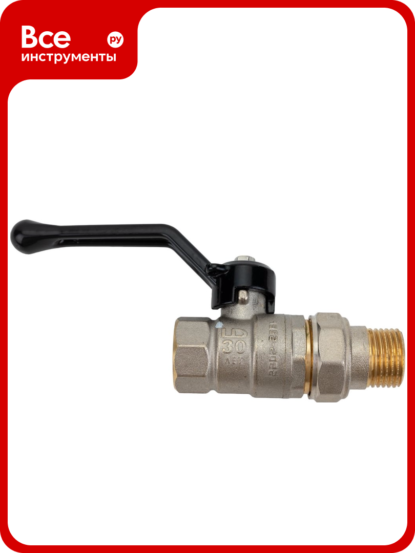 Шаровой кран LD Pride латунный, внутренняя резьба/"американка", ручка-рычаг,"