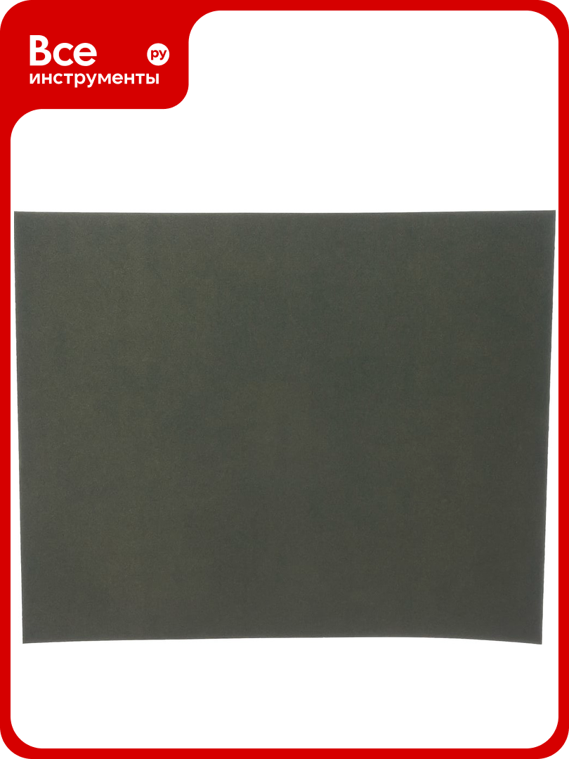 Бумага шлифовальная водостойкая (230х280 мм; Р 400) MIRKA 2110105041RU