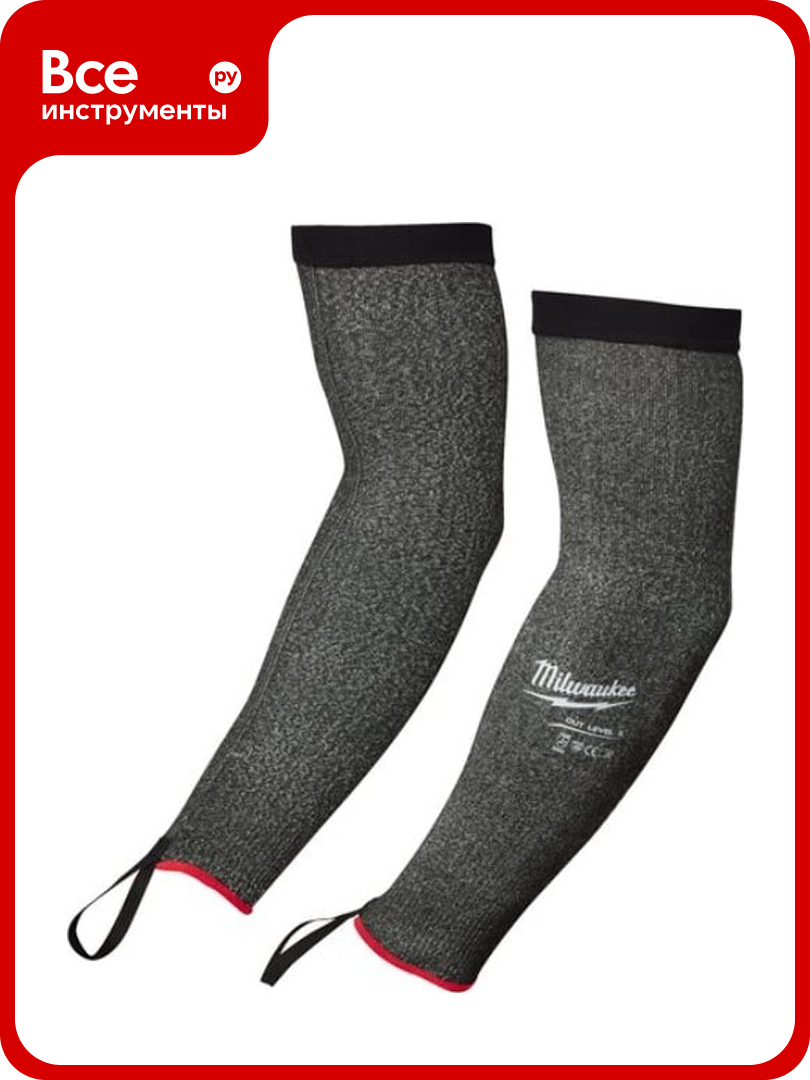 Нарукавники с уровнем сопротивления порезам E Milwaukee 40 см 4932479936