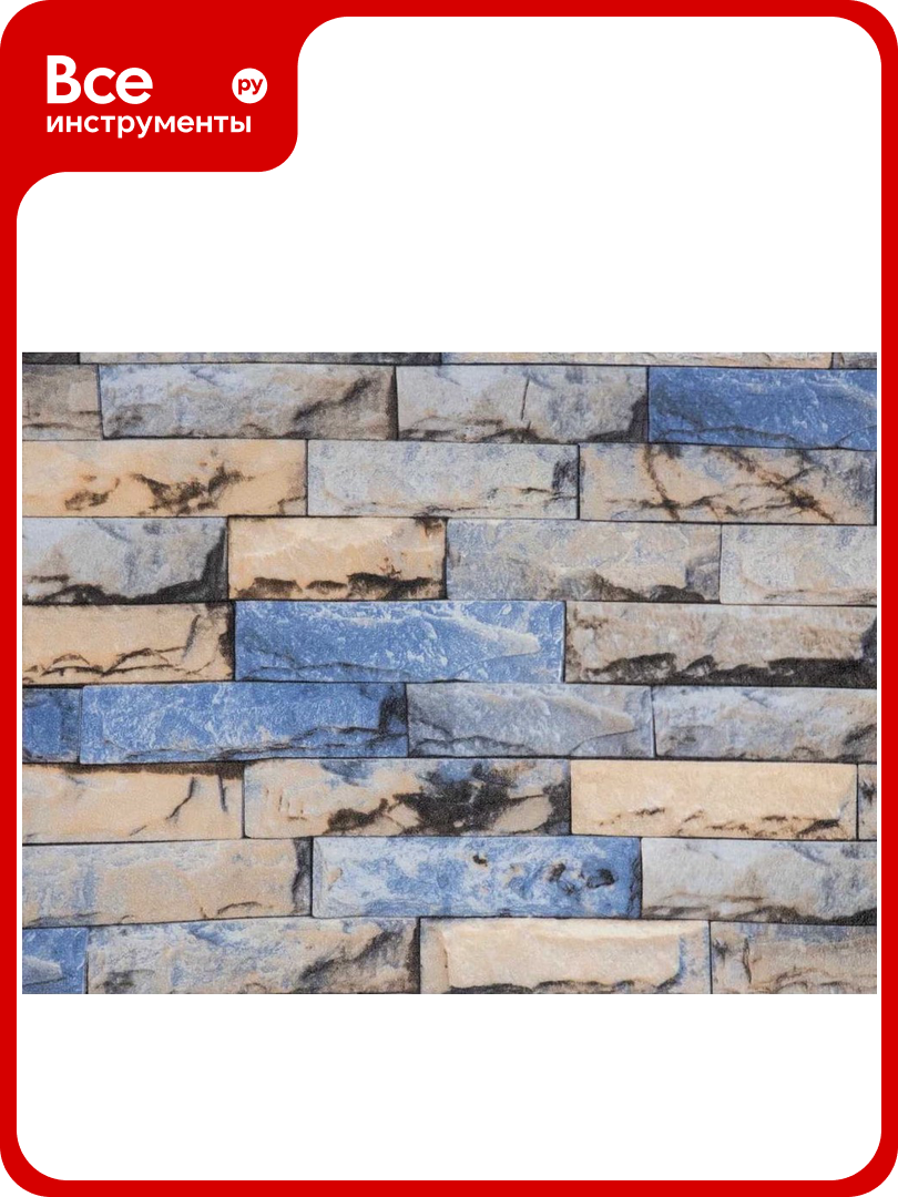 Обои самоклеящиеся Центурион Париж 90907, фольгированный, рельефная кирпичная фактура, серый цвет, снимаются без остатка