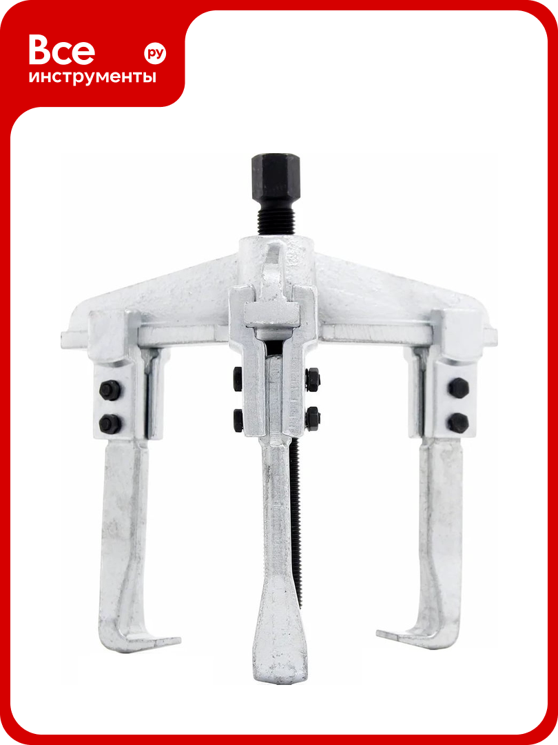 Раздвижной 3-х лапый съемник АвтоDело 150 мм ф60-200 мм 41744 11540, из высококачественных