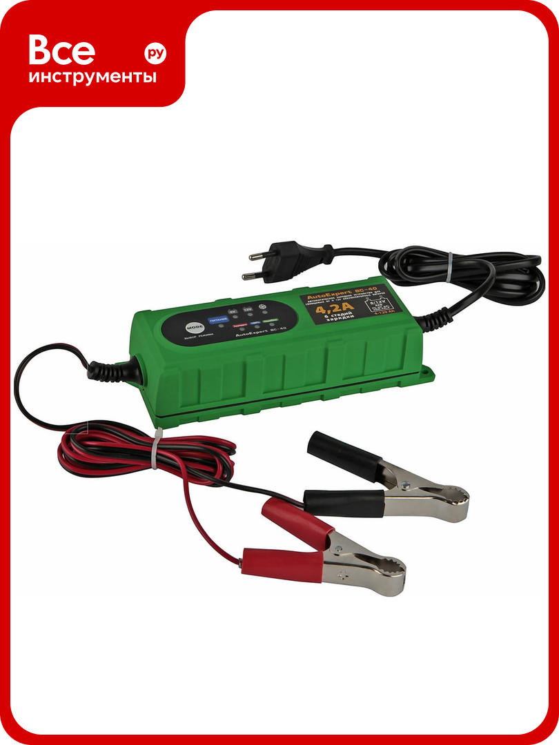 Зарядное устройство емкость до 120Ач поддержка типов WET AGM GEL для зарядки автомобильных аккумуляторов