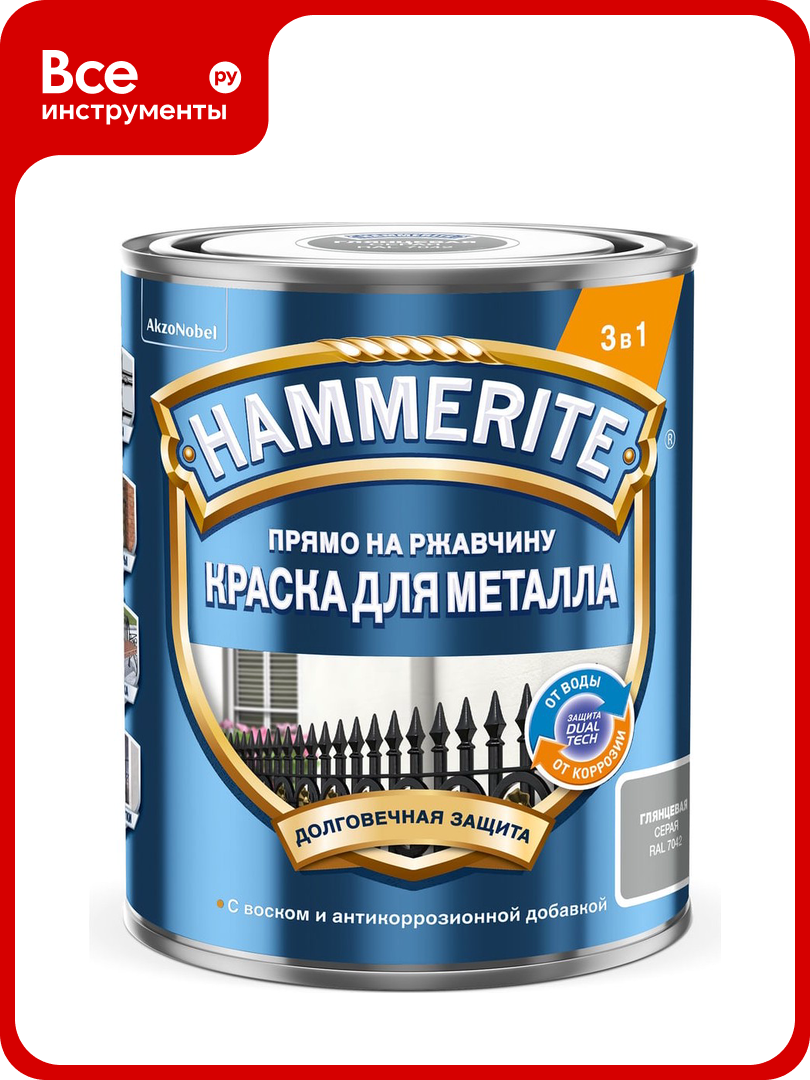 Гладкая эмаль Hammerite SMOOTH по ржавчине, серая 0,75 л 5819991, пластиковая, защищенная