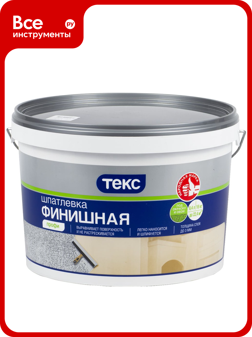 Финишная шпатлевка Текс Профи 16 кг 700001305