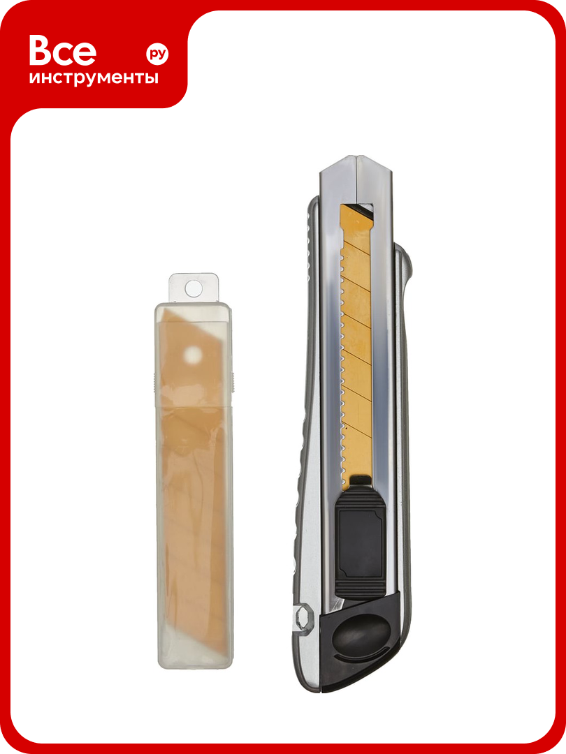 Строительный нож 25 мм в металлическом корпусе Inforce-14, для тяжелых работ