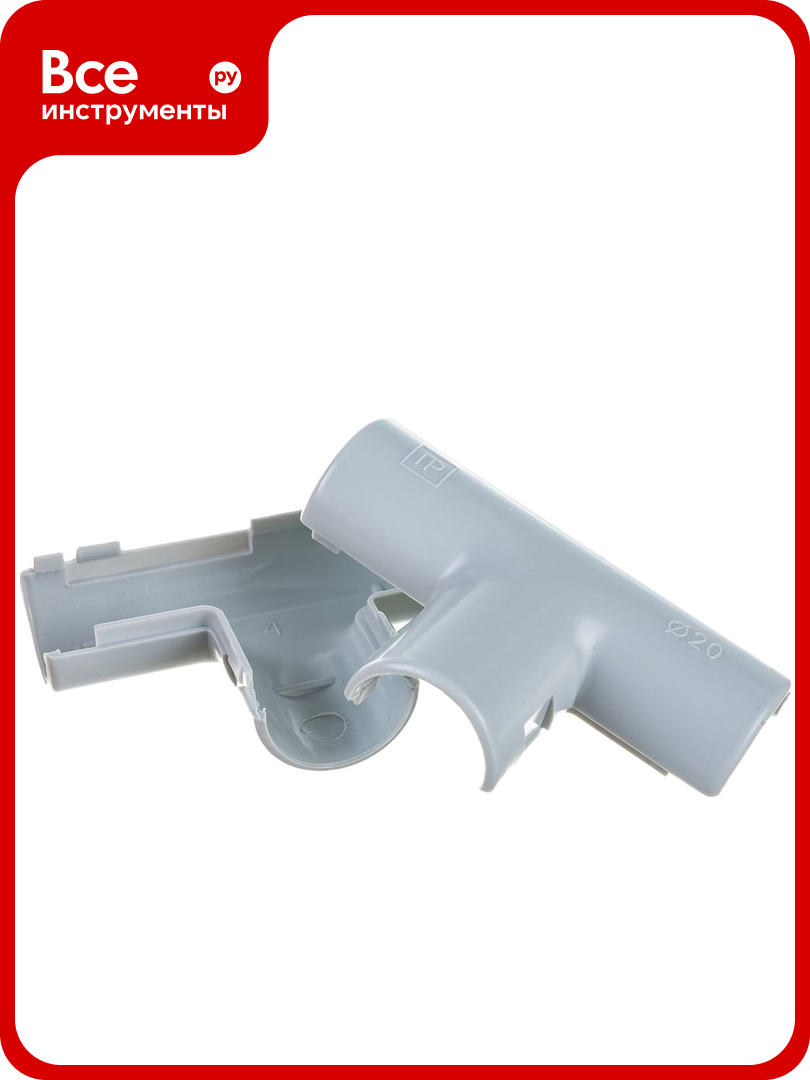 Разборный тройник Промрукав д20 50шт PR.07320, пластик, с другом