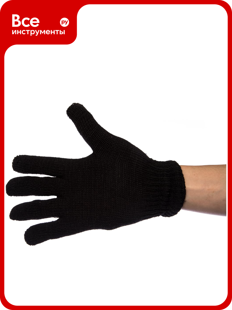 Вязанные утепленные перчатки РОС полушерстяные, двойной вязки, р-р 20 12500, зимние