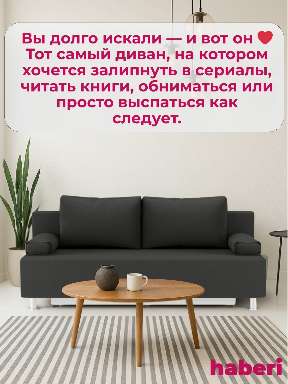Диван прямой раскладной евро рико, с ящиком для белья, антивандальная ткань